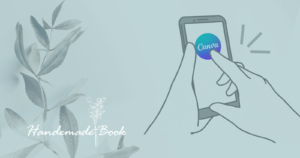 個人でも利用できる！仕入れネッシー(NETSEA)の会員登録する方法を17枚の画像で解説！ - Handmade-Book